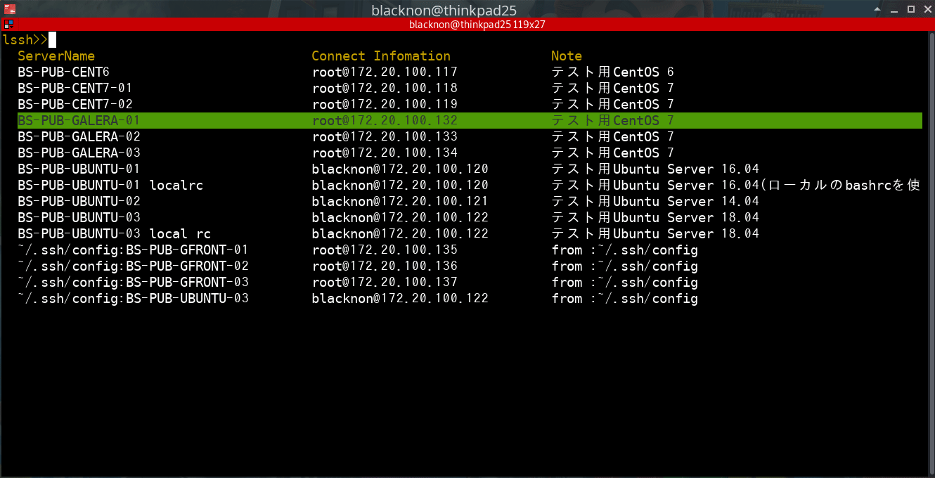 lssh - A TUI list select SSH/SCP/SFTP client tools. - Terminal Trove
